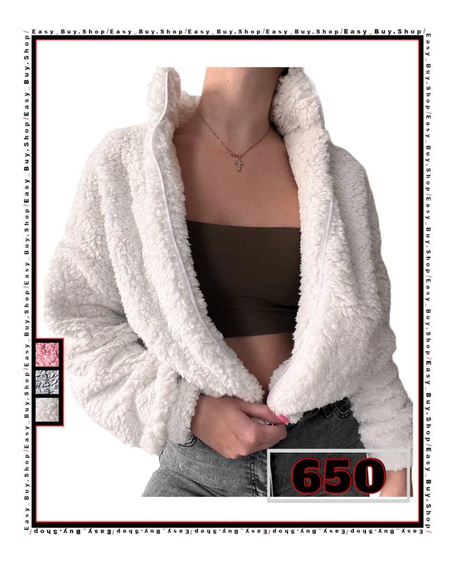 Зіп кофта — ціна 650 грн у каталозі Худі Купити жіночі речі за доступною ціною на Шафі Україна