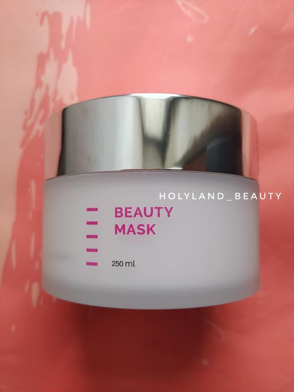 Розпив! скорочуюча маска beauty mask holy land бьюти маска краси холі ...