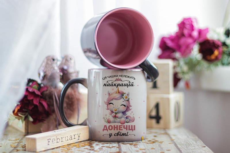 Чашка хамелеон для доньки — ціна 320 грн у каталозі Чашки Купити товари для дому та побуту за