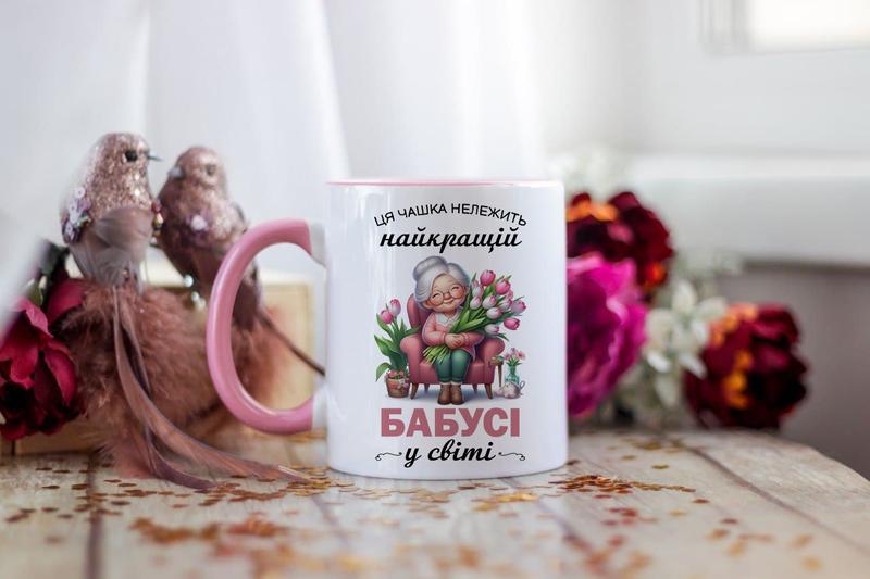 Чашка лучшей бабушки — цена 220 грн в каталоге Чашки Купить товары для дома и быта по доступной