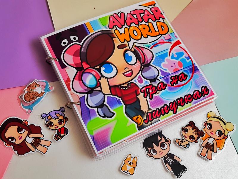 Аватар у world avatar world house игра на липучках игры альбом книжка ...
