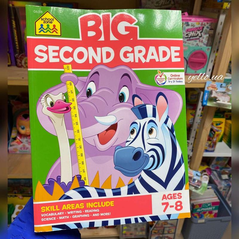 Великий робочий зошит 2 клас. school zone - big second grade workbook ...