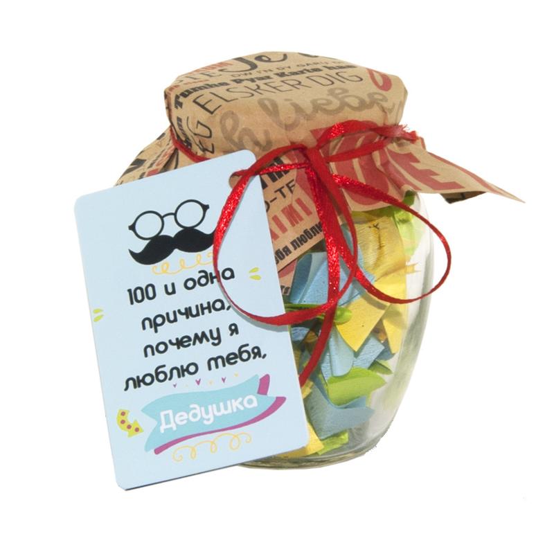 100 і одна причина чому я люблю тебе дідусю рос — ціна 235 грн у каталозі Сувеніри Купити