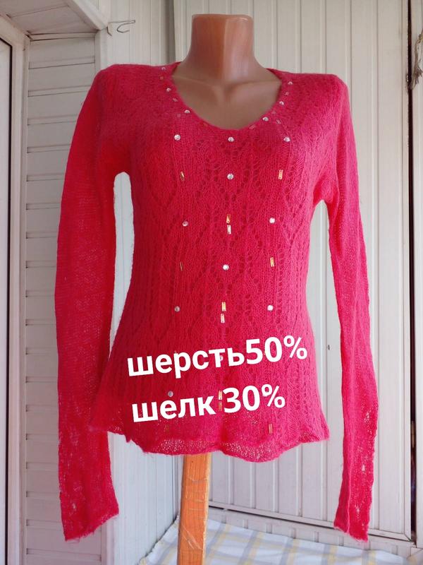 Вовняний шовк светр джемпер павутинка — ціна 238 грн у каталозі Светри Купити жіночі речі за