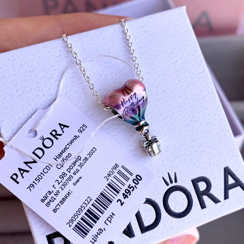Шарм пандора срібло 925 намистина Pandora підвіска « повітряна куля з днем народження кліпса