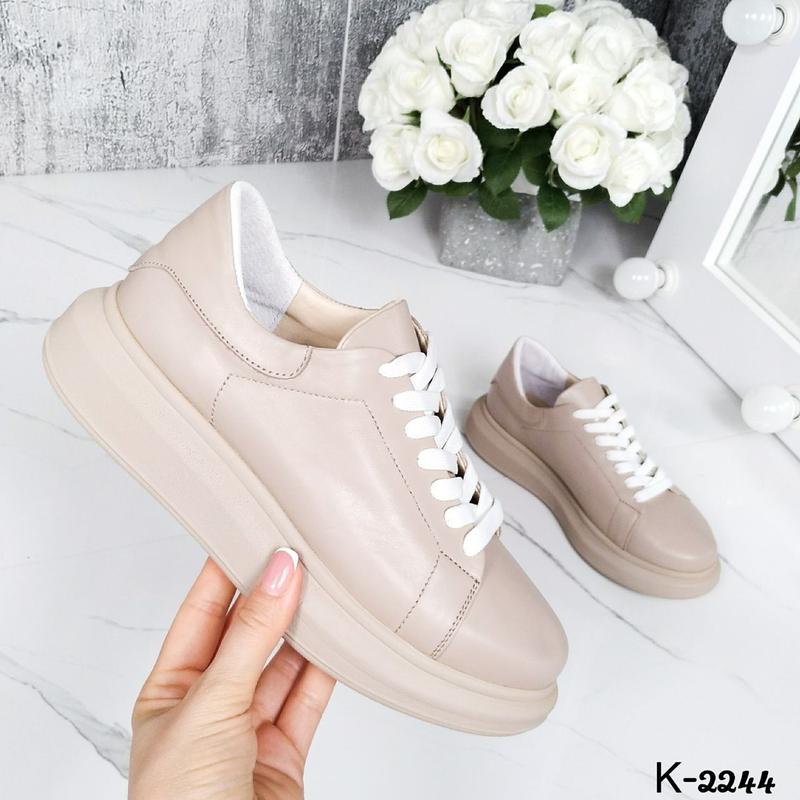 Кеды бежевые кожаные — цена 1300 грн в каталоге Кеды Купить женские вещи по доступной цене на