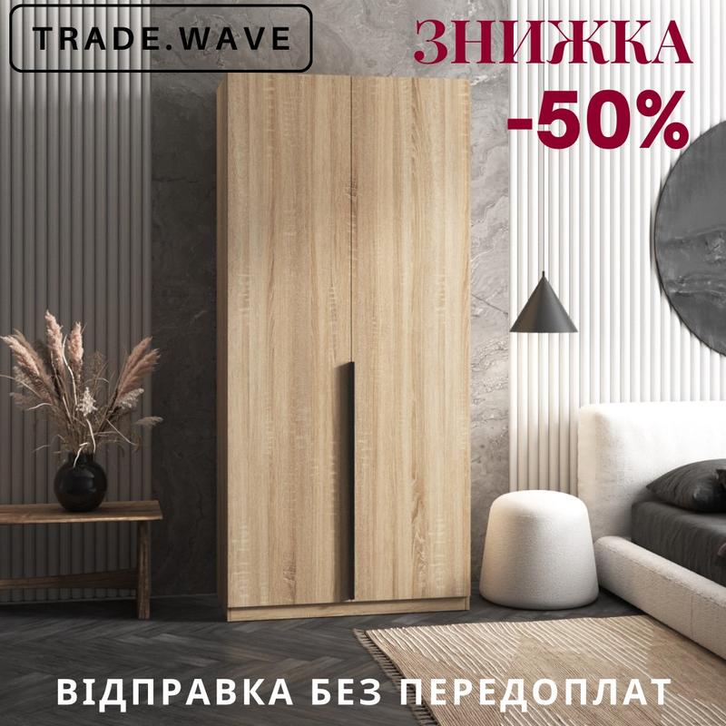 Універсальна шафа шафа для спальні шафа для одягу розпашна 2 двері