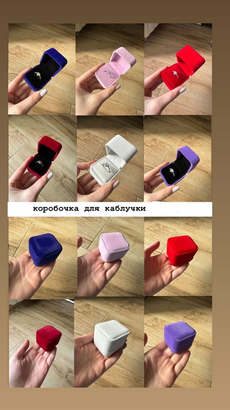 Коробочка для каблучки подарункова — ціна 165 грн у каталозі Коробки Купити товари для дому та