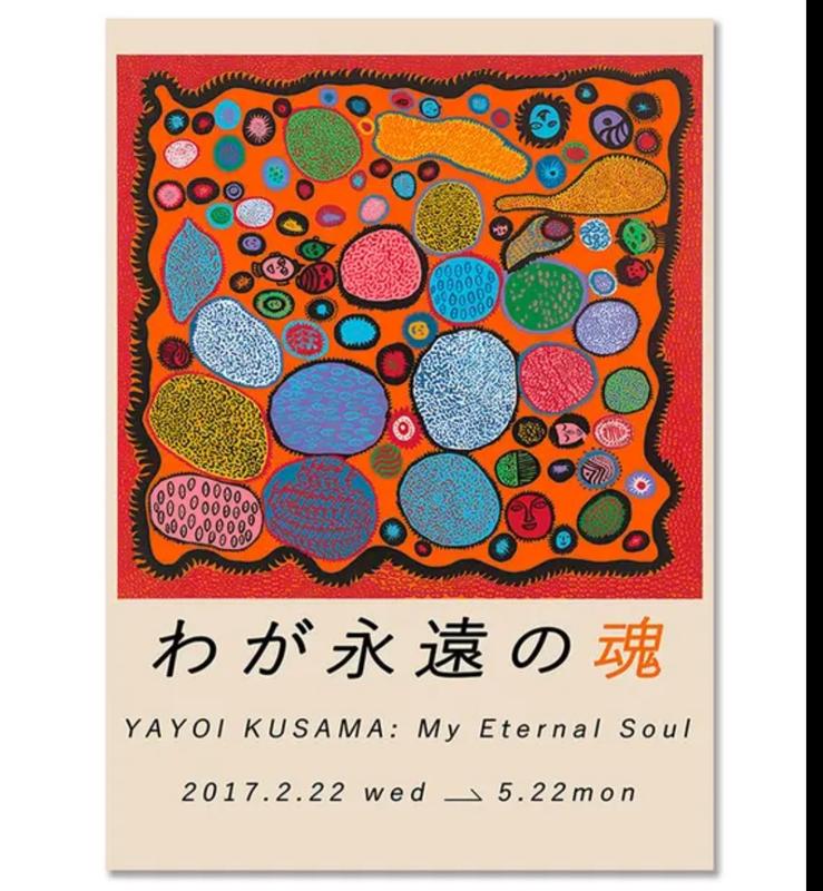 Постер 15×10 дизайн фото — ціна 80 грн у каталозі Постери Купити товари для дому та побуту за