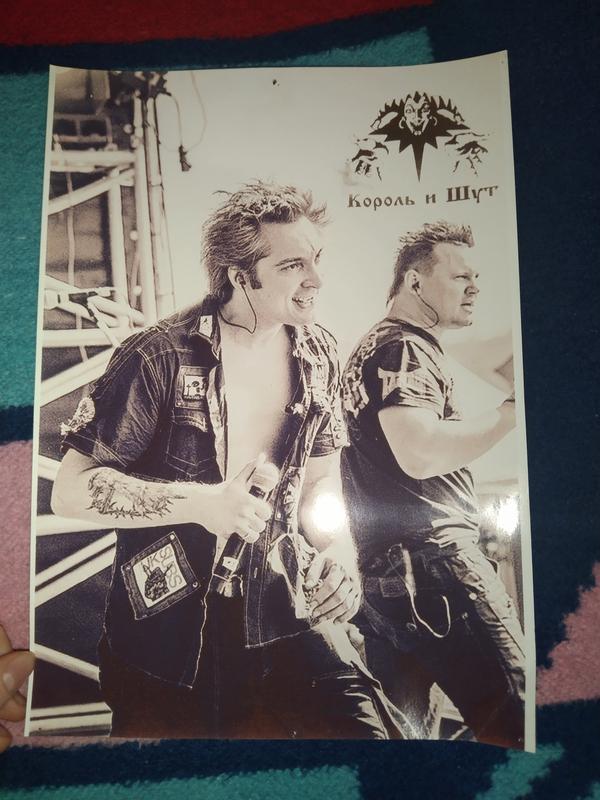 Плакат постер король и шут а4 — ціна 20 грн у каталозі Постери Купити товари для дому та побуту