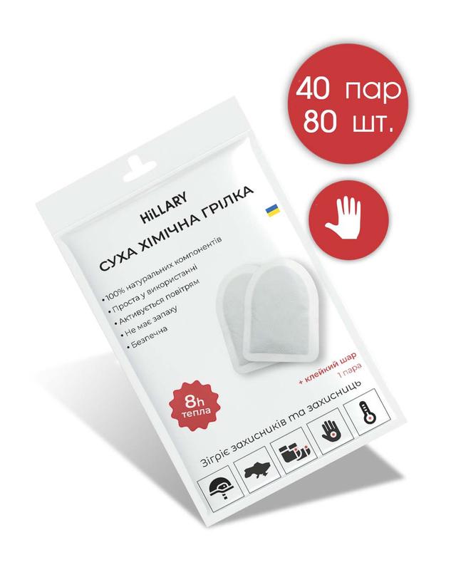 Грілка для рук хімічна Warm Touch Pad 40 саше — ціна 1600 грн у каталозі Дім та хоббі Купити