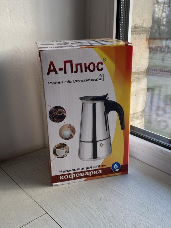 Кавоварка гейзерна кофеварка нова — ціна 300 грн у каталозі Гейзерні ...
