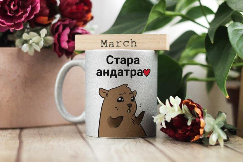 Чашка стара андатра — ціна 270 грн у каталозі Чашки Купити товари для дому та побуту за