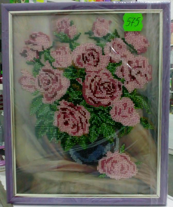 Картина вишита бісером — ціна 500 грн у каталозі Картини Купити товари для дому та побуту за