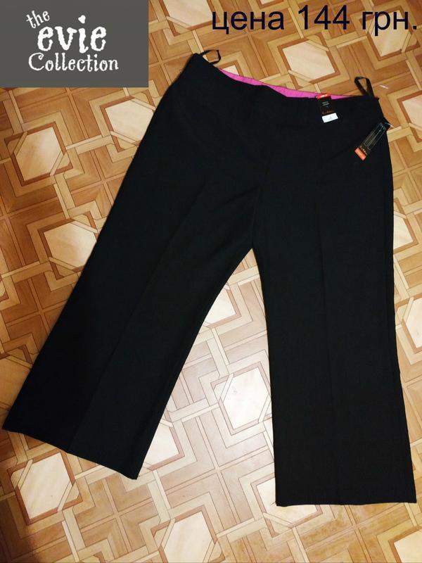 Універсальні класичні штани британської марки evie collection. нові, з ...