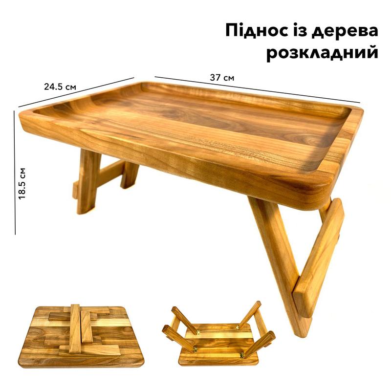 Деревянный поднос из вишневого дерева, раскладной поднос для работы с ...