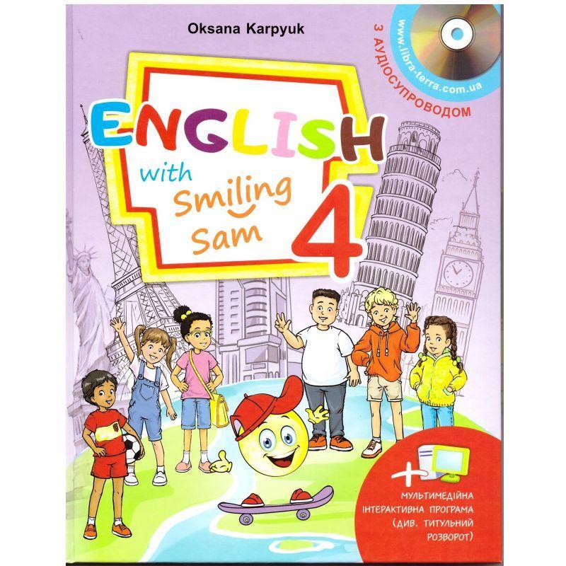 Нуш підручник для 4 класу лібратерра English With Smiling Sam 4 карпюк