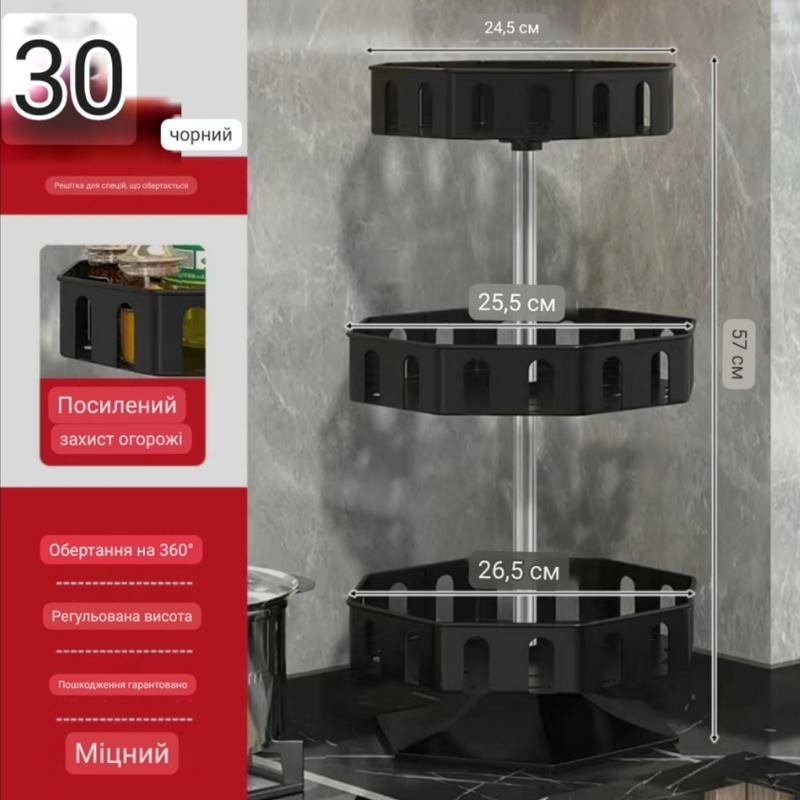 Поличка підставка кухонна косметична органайзер — ціна 725 грн у