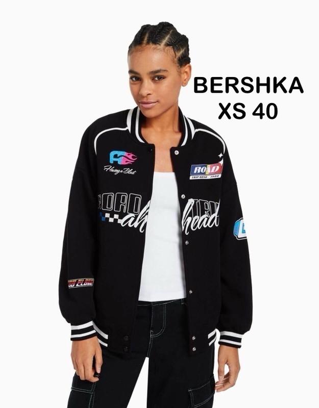 Бомбер — ціна 500 грн у каталозі Куртки Купити жіночі речі за доступною ціною на Шафі Україна