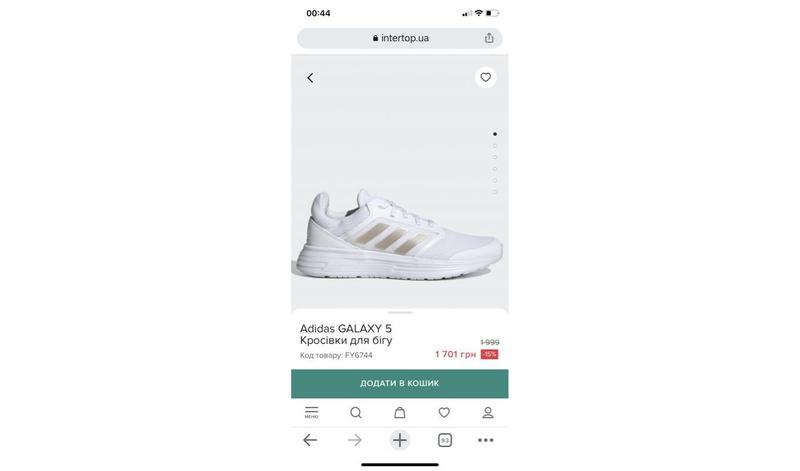 Adidas galaxy 5 — ціна 1500 грн у каталозі Кросівки Купити жіночі речі ...