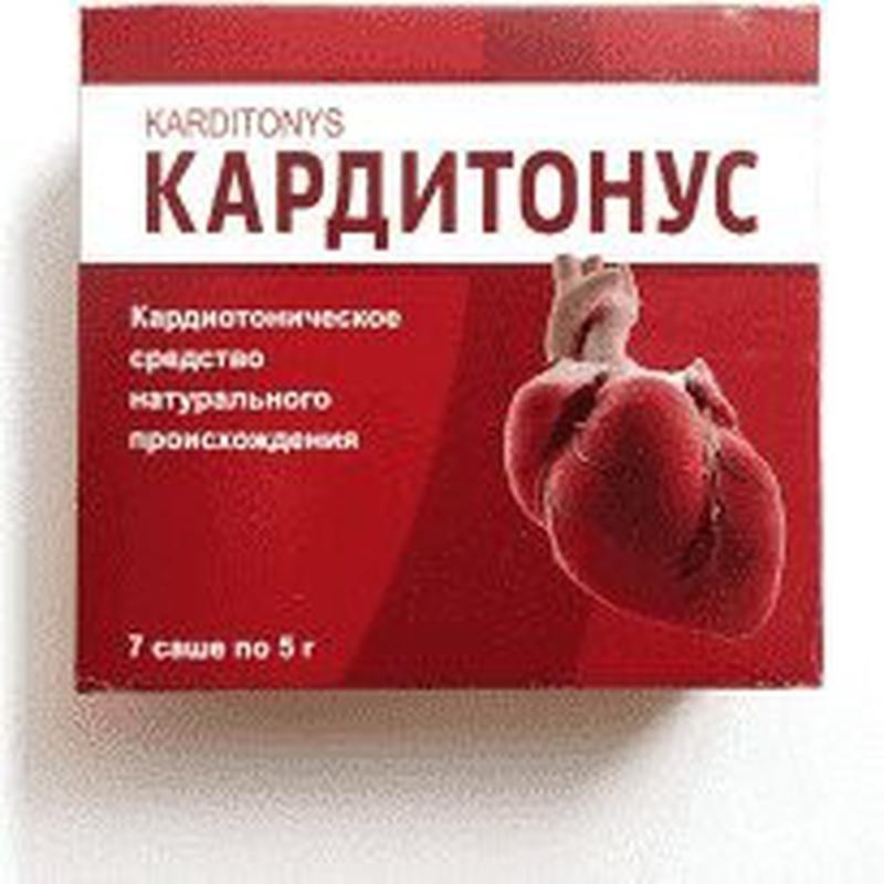 Кардитонус препарат для нормализации давления. — цена 112 грн в ...