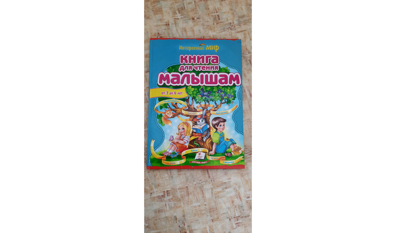 Книги — ціна 100 грн у каталозі Художні Купити товари для спорту за доступною ціною на Шафі