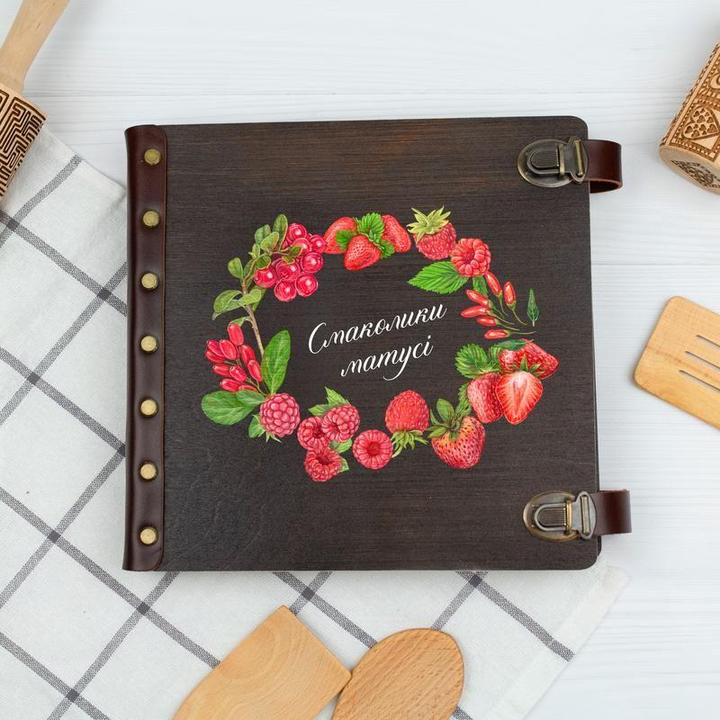 Кулінарна книга люблячої мами — ціна 1250 грн у каталозі Кулінарні Купити товари для спорту за