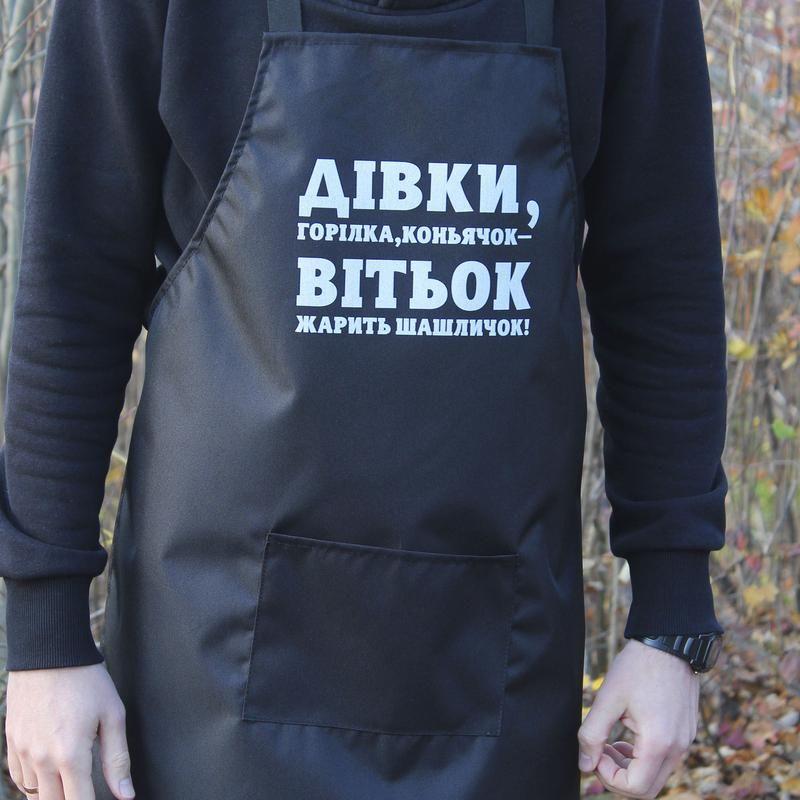 Фартук рейнар 60х80 см черный дівки горівка коньячок — цена 280 грн в каталоге Фартуки