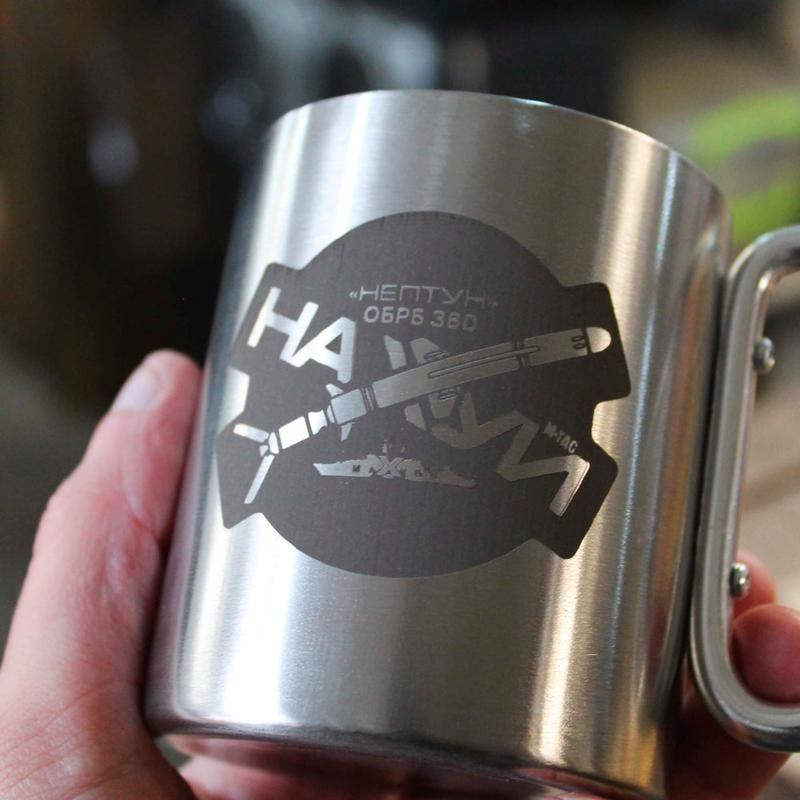 Металлическая чашка 250 мл с карабином и гравировкой нептун — цена 320 грн в каталоге Чашки