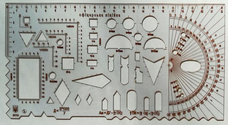 Лінійка офіцерська — ціна 175 грн у каталозі Ручки Купити товари для дому та побуту за доступною