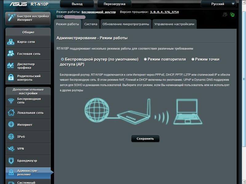Продам роутер asus rt-n10p: 3 в 1 — цена 700 грн в каталоге ...
