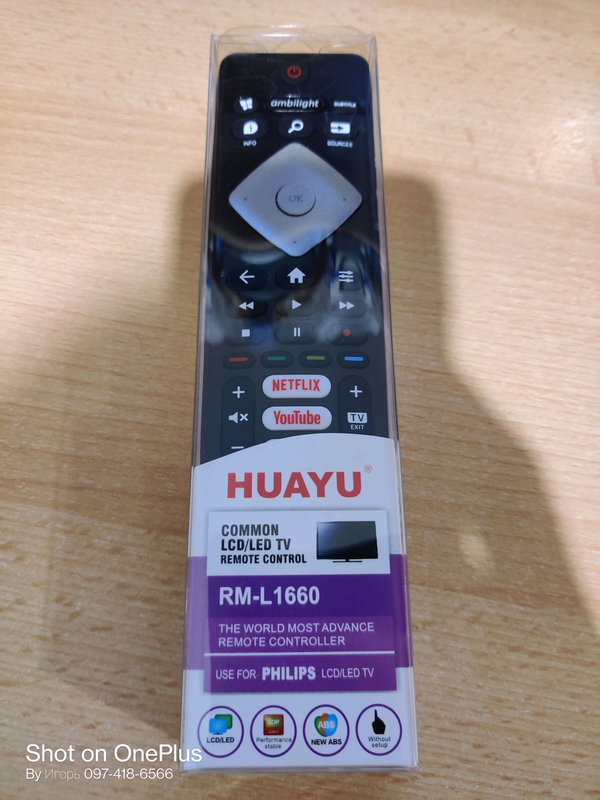 Пульт універсальний philips rm-l1660 — цена 189 грн в каталоге Комплектующие для TV техники ...