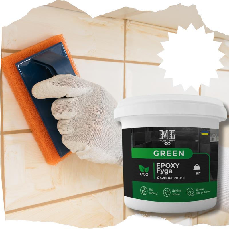 Фуга эпоксидная для плитки green epoxy fyga 3кг (легко смывается ...