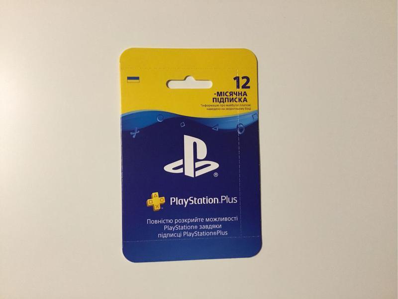 Підписка playstation plus 12 місяців україна пс плюс ps plus p ...