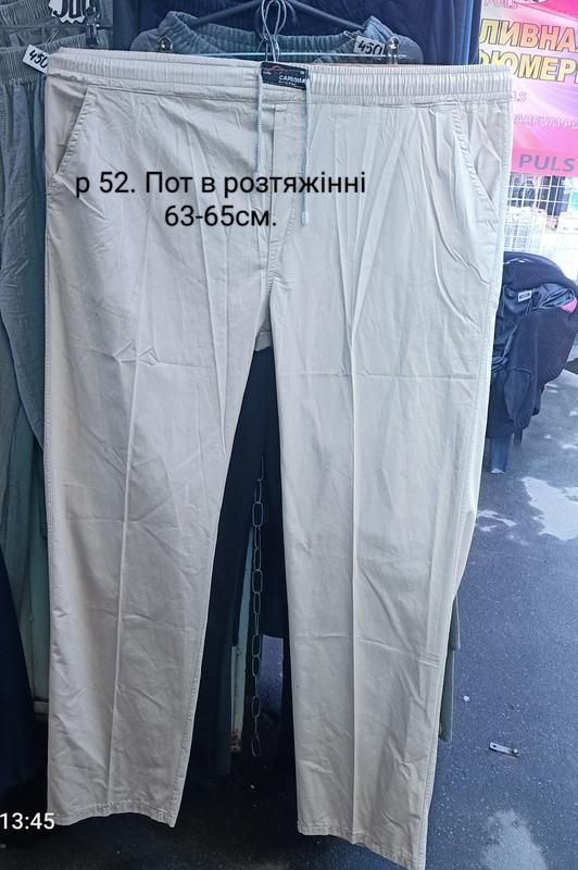 Штани брюки — ціна 500 грн у каталозі Брюки Купити чоловічі речі за доступною ціною на Шафі