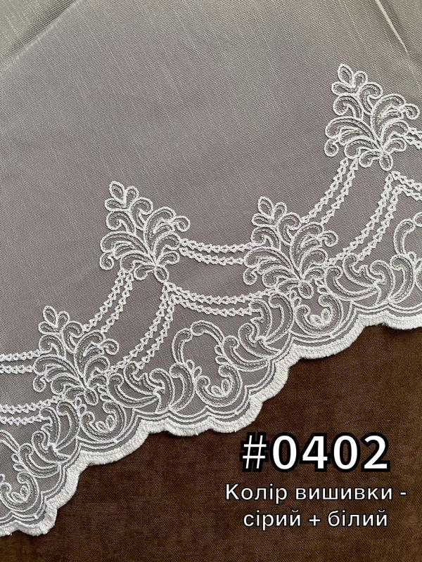 Тюль бамбук гардини туреччина — ціна 265 грн у каталозі Тюль Купити товари для дому та побуту за