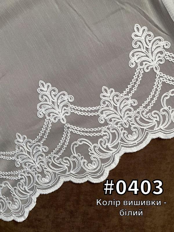 Тюль льон гардини туреччина — ціна 265 грн у каталозі Тюль Купити товари для дому та побуту за