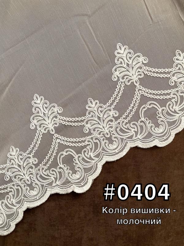 Тюль льон гардини туреччина — ціна 265 грн у каталозі Тюль Купити товари для дому та побуту за