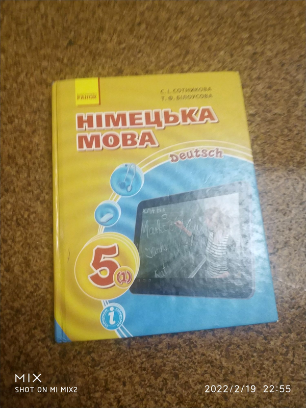 Книга — ціна 50 грн у каталозі Полиці Купити товари для дому та побуту