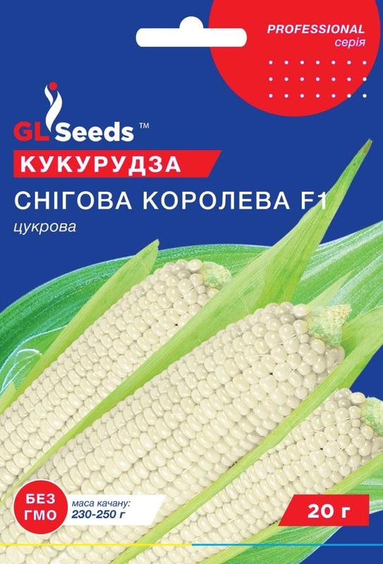 Насіння кукурудзи снiгова королева f1 (20г), professional, tm gl seeds — цена 14 грн в каталоге ...