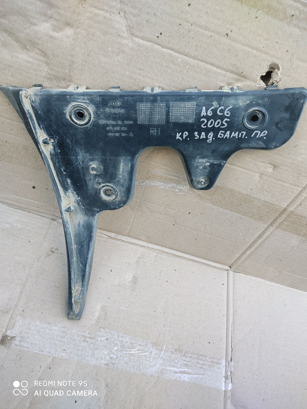 4f5807454 кріплення заднього бампера правий audi a6 c6 кронштейн — цена ...