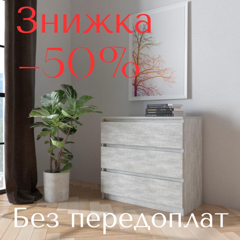 Комод с ящиками, современный большой комод для спальни,комод для одежды ...