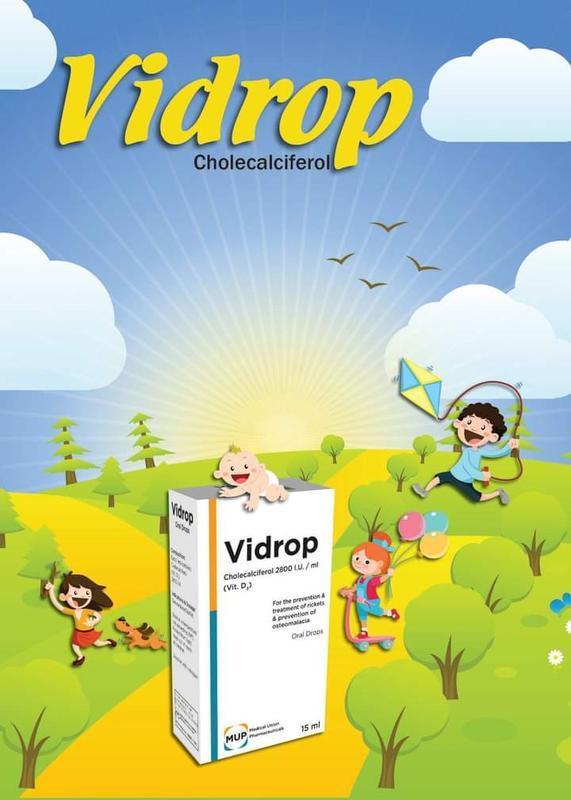 Vidrop видроп краплі вітамін д3 для новонароджених 15 мл єгипет — цена ...
