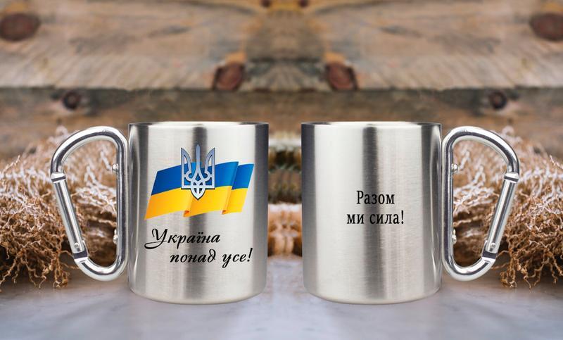 Кружка з карабіном — ціна 380 грн у каталозі Чашки Купити товари для дому та побуту за доступною