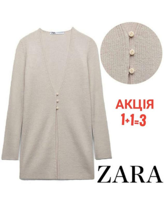 Класна легка кофтинка кардиган — ціна 240 грн у каталозі Кардигани Купити жіночі речі за