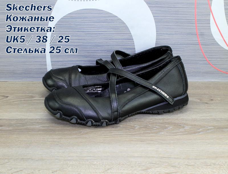 Кросівки Skechers — ціна 585 грн у каталозі Кросівки Купити жіночі речі за доступною ціною на