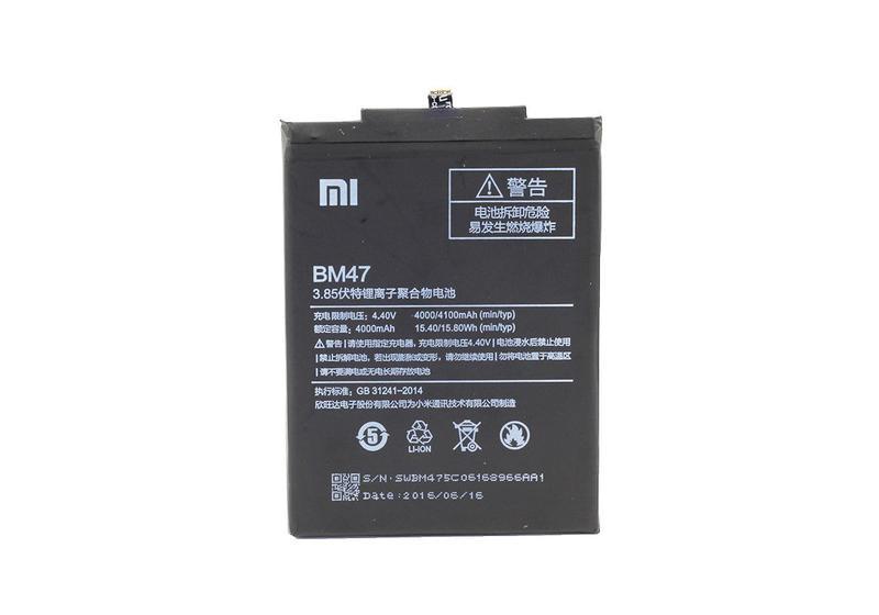 Акб xiaomi redmi 3/3s redmi 3 pro 3s pro redmi 3x redmi 4x bm47 — цена ...