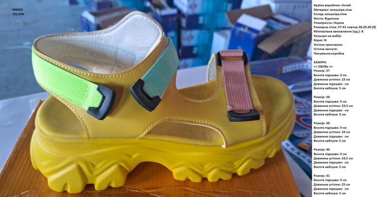 Сандалии — цена 399 грн в каталоге Сандалии Купить женские вещи по доступной цене на Шафе