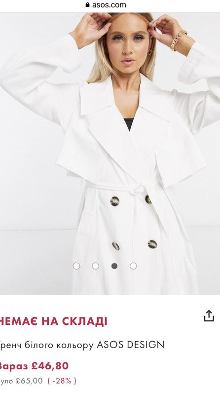 Asos Design тренч плащ — ціна 600 грн у каталозі Плащі Купити жіночі речі за доступною ціною на
