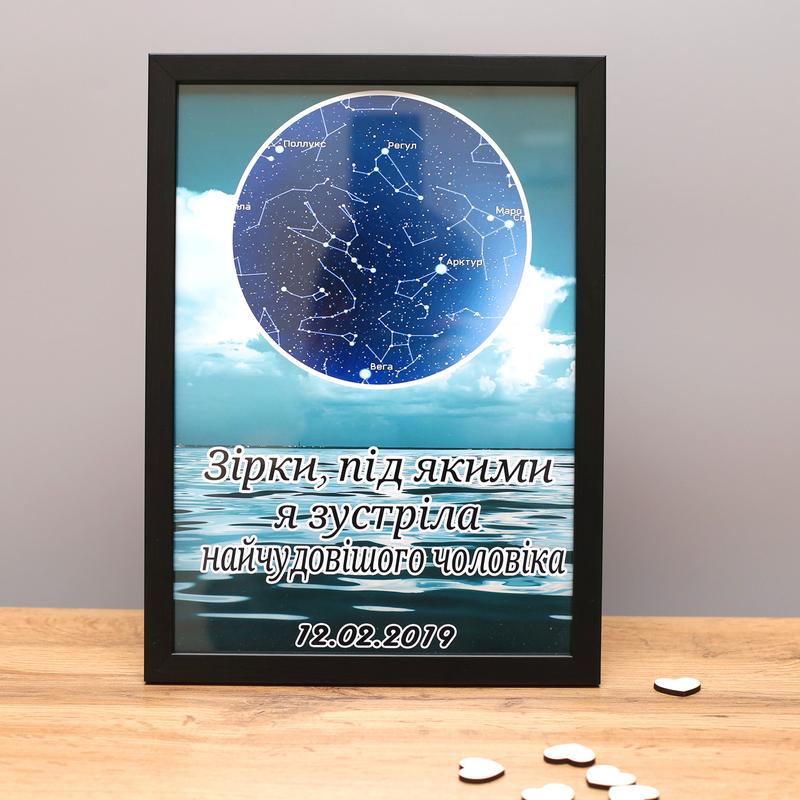 Звездная карта неба — цена 250 грн в каталоге Сувениры Купить товары для дома и быта по